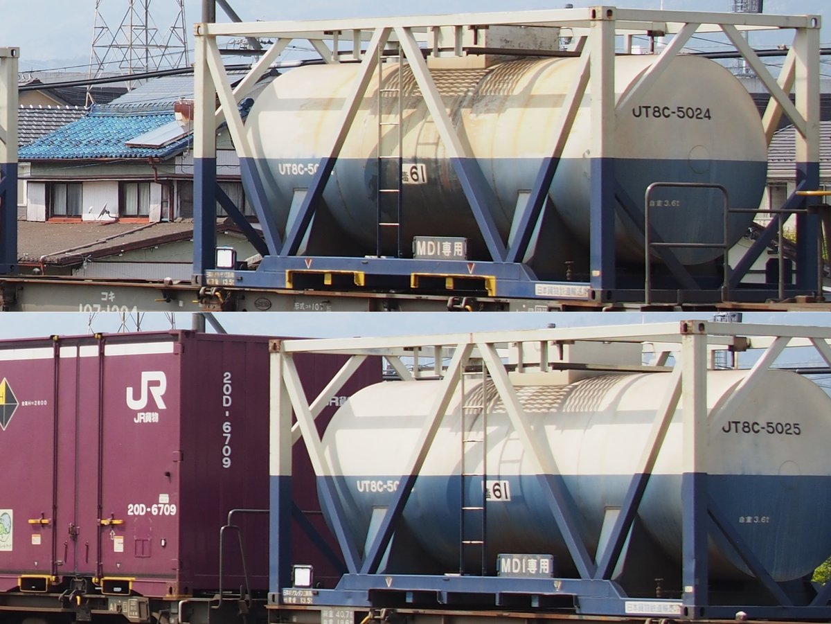 🐇かきてつ🐢 on Twitter: "RT @suito_railway: 4/4 1072レ EF210-336 南荒尾(信)→大垣 福田踏切 日本ポリウレタンUT8C-5024,5025 ...