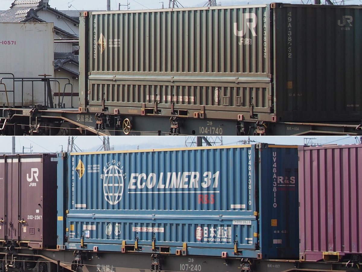 🐇かきてつ🐢 on Twitter: "4/4 1052レ EF210-330 南荒尾(信)→大垣 福田踏切 JR 48A-38057、日本梱包U51A-39693、KRS U48A ...