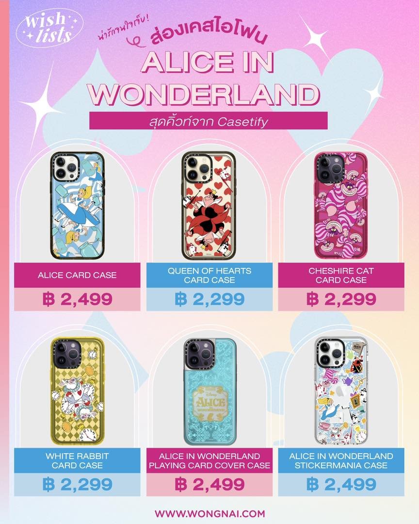 Wongnai Beauty on Twitter: "น่ารักจนใจเจ็บ! 😍 ส่องเคสไอโฟน Alice in Wonderland สุดคิ้วท์จาก ...