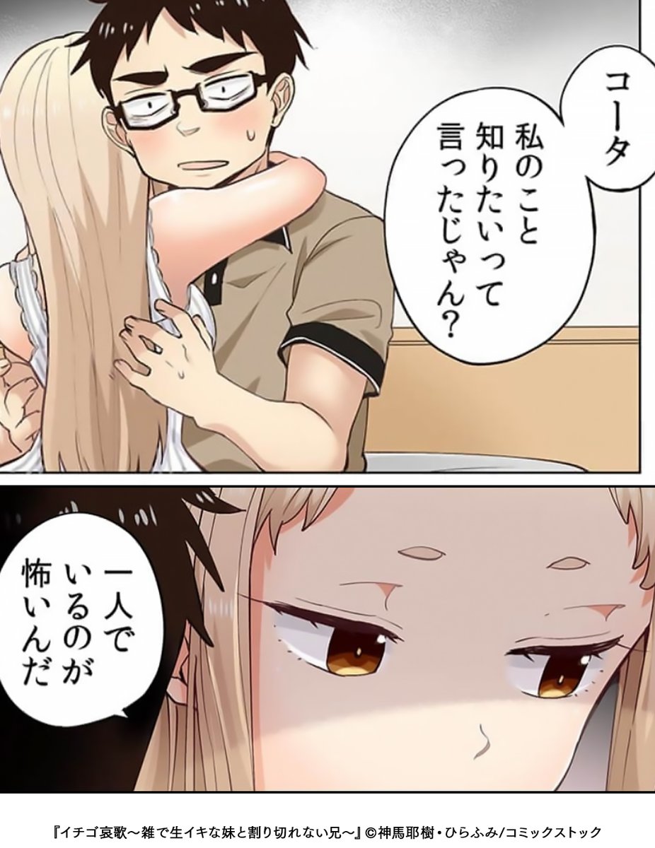 コミックシーモアPR on Twitter: "その② https://cm-11451.csolution.jp/ctw.neo/af/8u3.1m/-/8uy.html?mp=CSTW ...