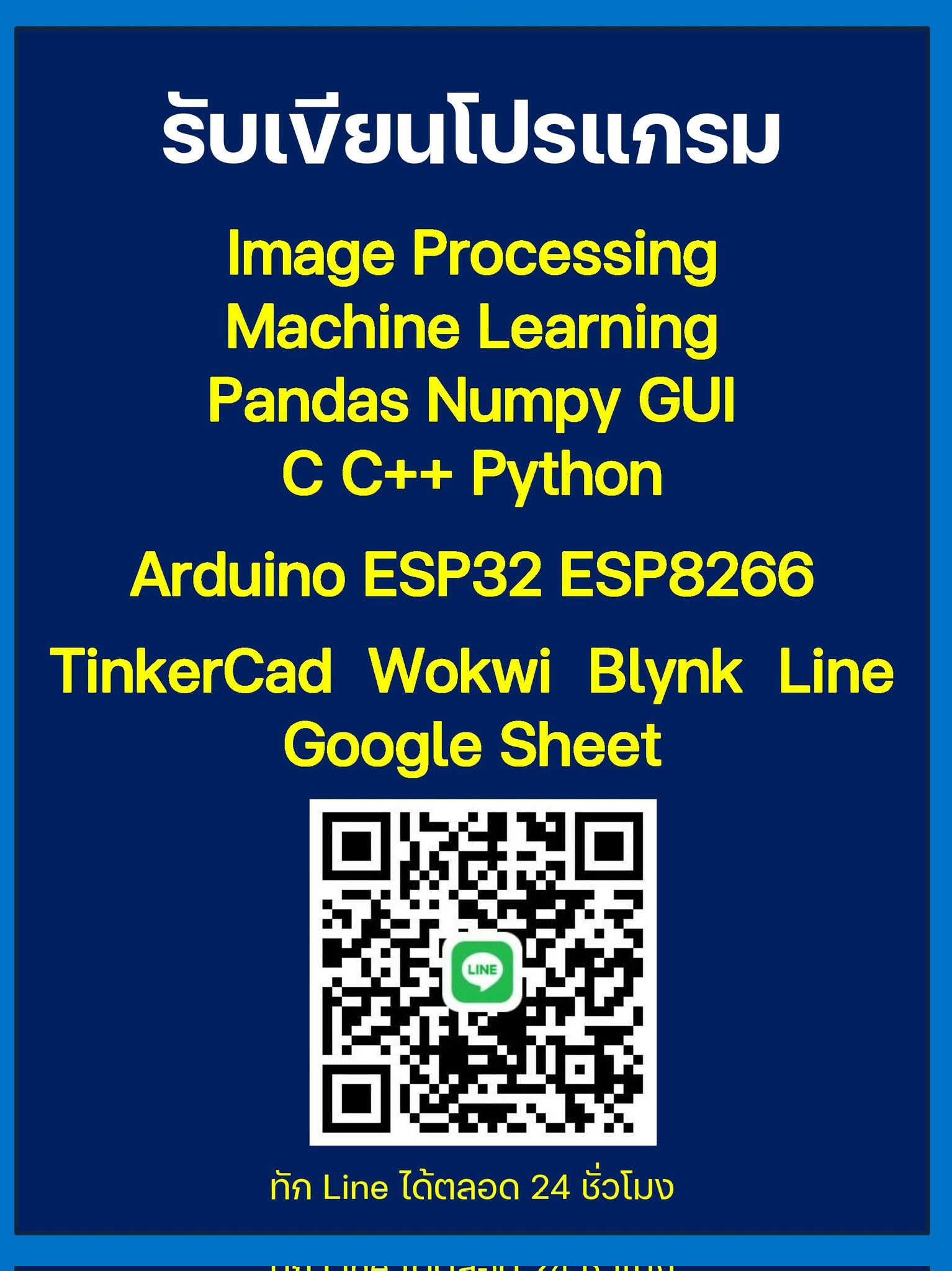 รับสอนคณิตและคอมพิวเตอร์ on Twitter: "รับเขียนโปรแกรม - C C++ Python - Machine Learning Image ...