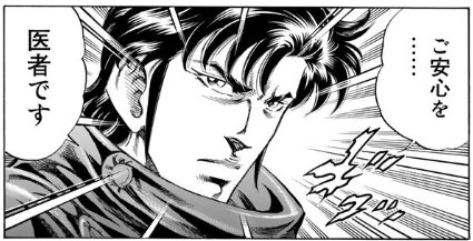 白居 漣河🖋🎨 on Twitter: "RT @geckodoh: 更新！ https://ncode.syosetu.com/n6564hv/ 魔法熟女プリティメイ 「誰か！ 誰かお医者様 ...