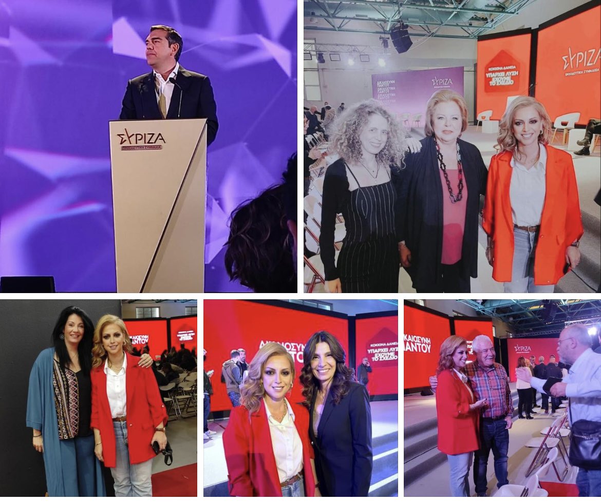 Manolis Giannarakis 🌐 on Twitter: "Τραγουδίστρια"