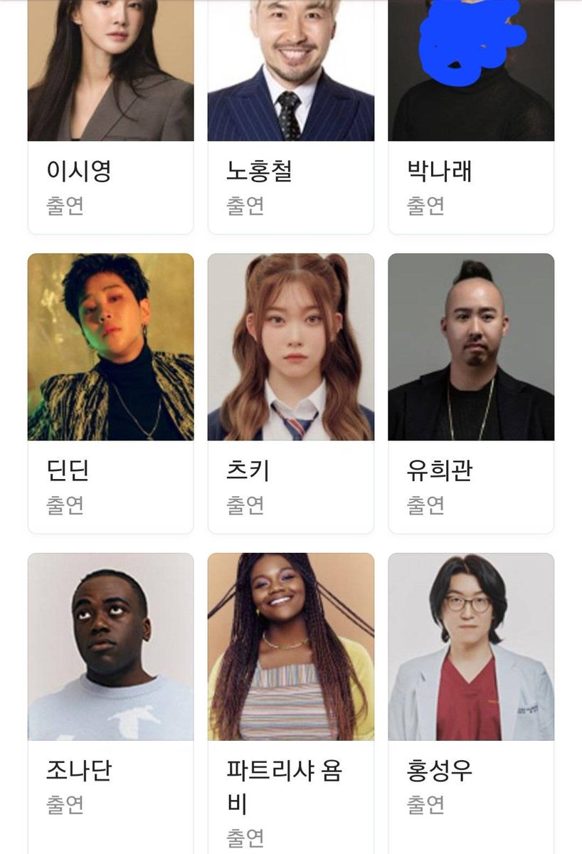 인스티즈 on Twitter: "마리텔 박진경 PD 파격적인 신작 예고 .jpg https://instiz.net/pt/7356821"