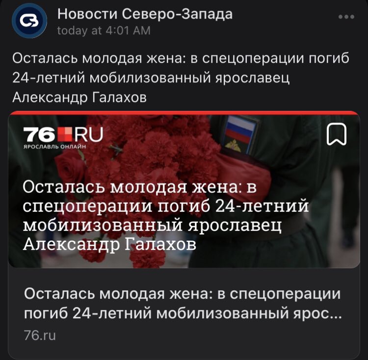 There are no losses on Twitter: "1866. Andrey Dmitriev (30) 1867. Sergei Makushenko (38) 1868 ...