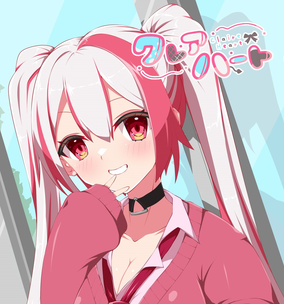 クレアハート＠VTuber👾 on Twitter: "【固定更新】 小悪魔系Vtuberのクレアハートです😈 皆さん宜しくお願いします Youtube http://bit.ly ...