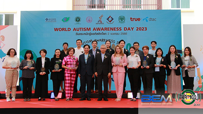 JS100Radio on Twitter: "BEM รับโล่สนับสนุนการส่งเสริมพัฒนาคุณภาพชีวิตบุคคลออทิสติก https://js100 ...