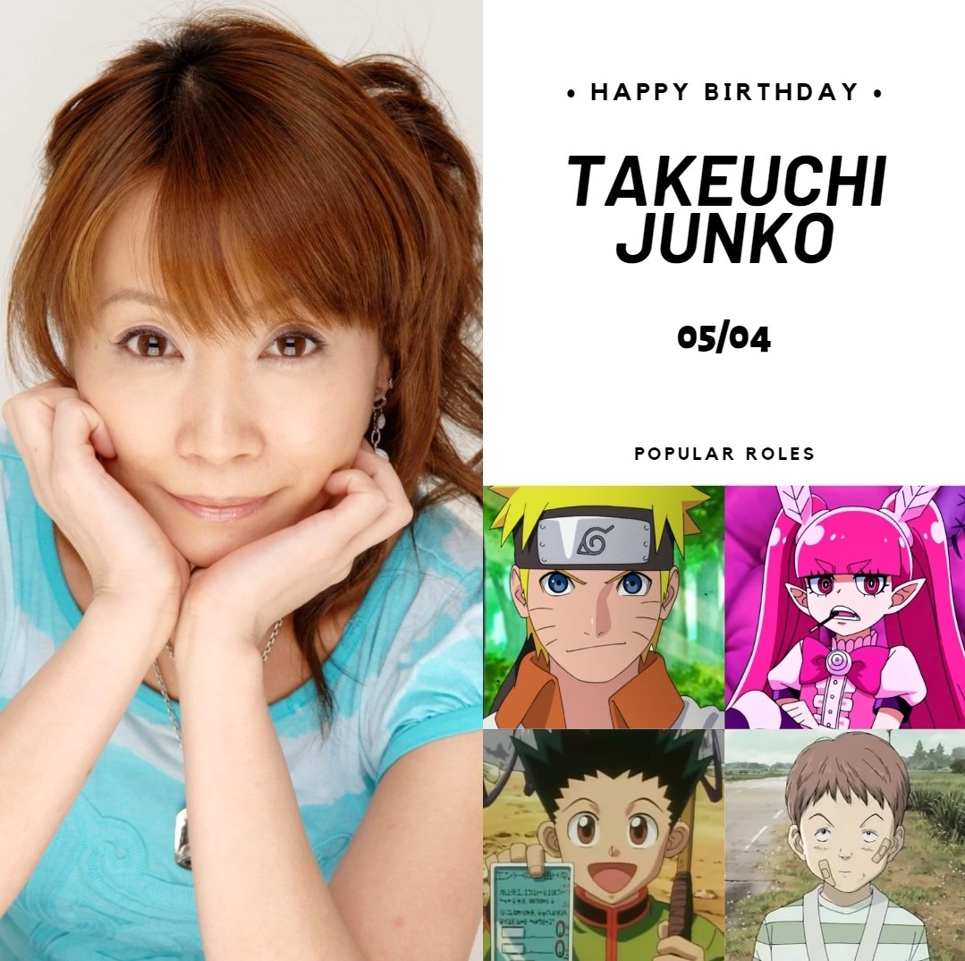 Naruto Japanese Voice Actor