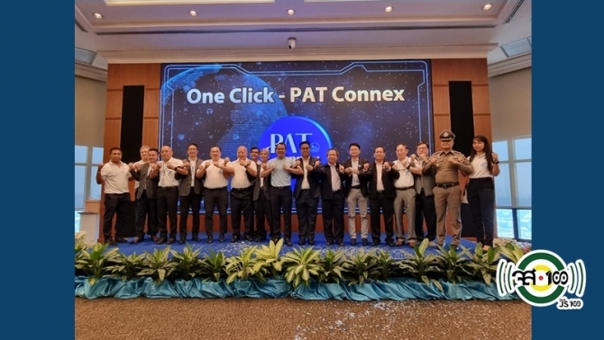 JS100Radio on Twitter: "กกท.เปิดตัว Line Official “One Click – PAT Connex” ให้บริการข้อมูล ...