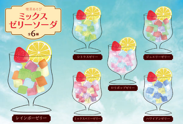 아미아미 on Twitter: "【재판】 크림 소다 미니어처 피규어 12개 BOX https://amiami.com/eng/detail/?gcode=GOODS ...