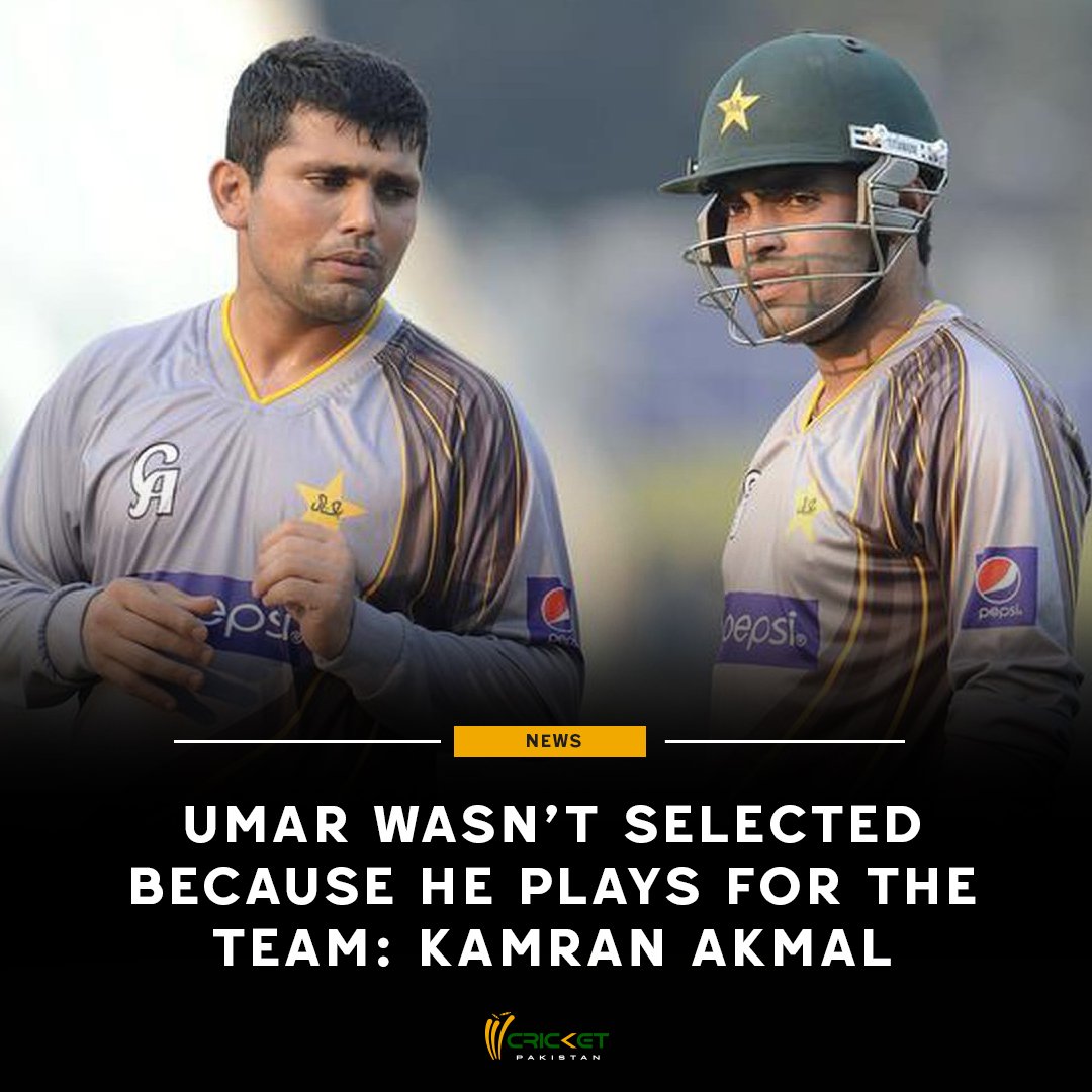 Umar Akmal And Kamran Akmal