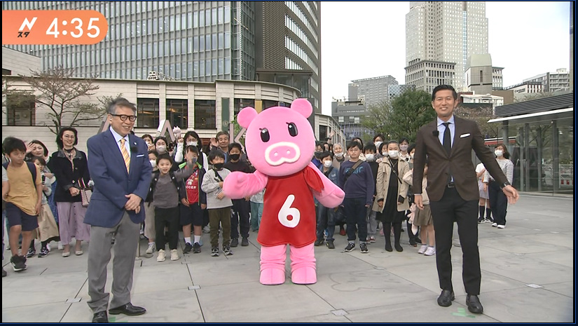 tvmaniaZERO on Twitter: "2023/04/05 #Nスタ #森田正光 さん #Boona #小笠原亘 アナ"