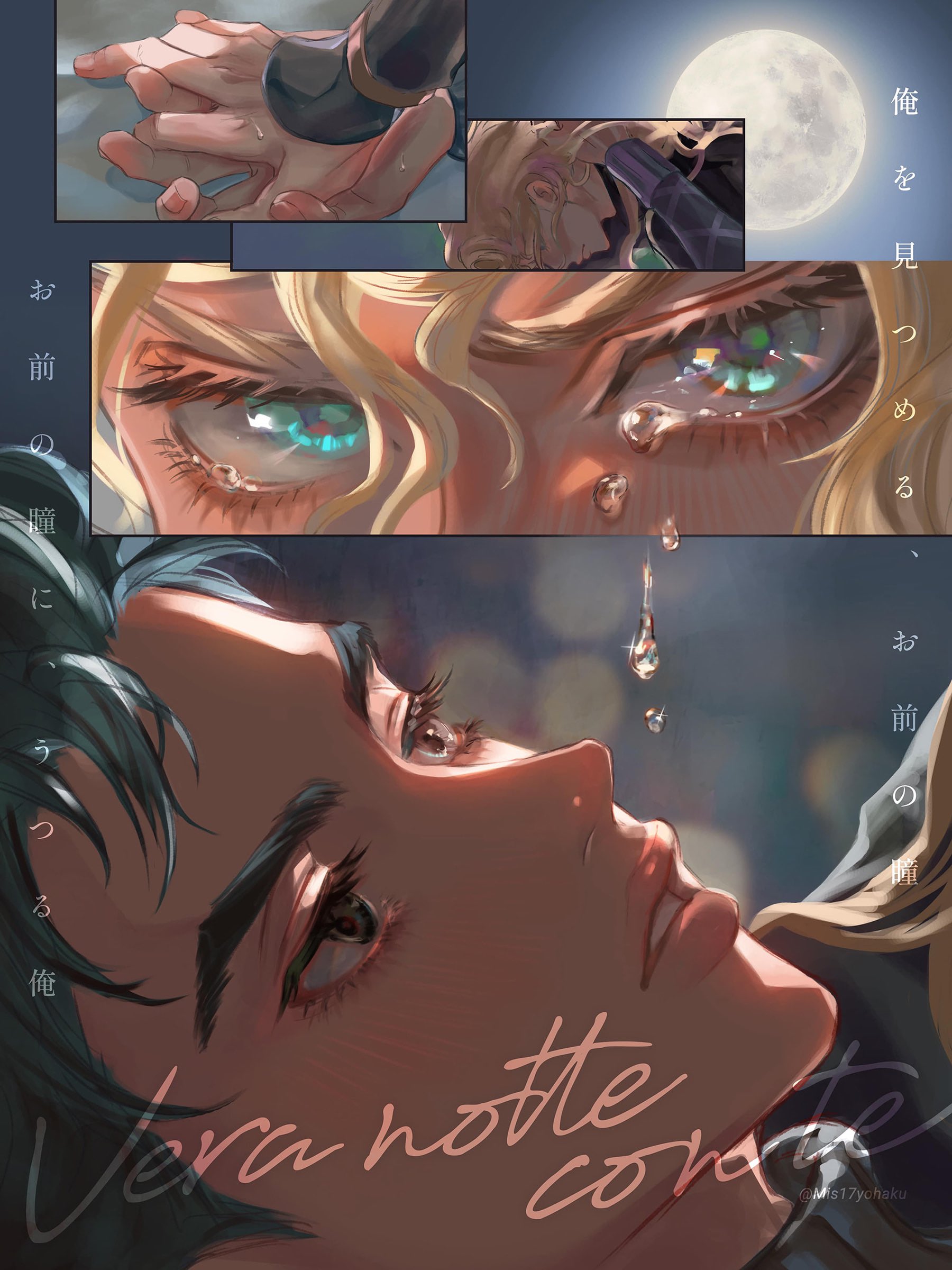 まるこ (@m_maruko_o) / Twitter