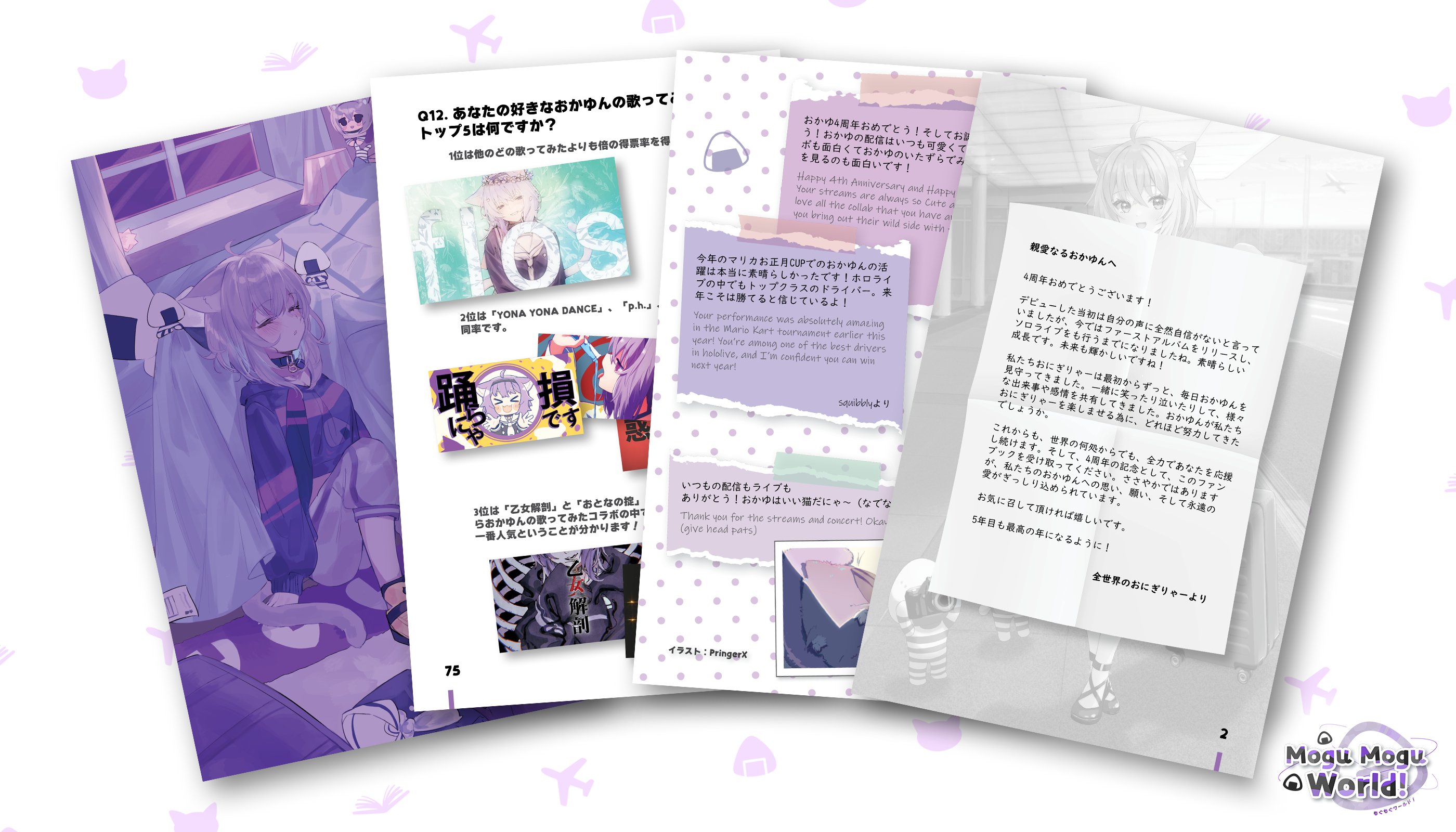 とげまる@C102(1日目)東E26b (@togemaru34) / Twitter