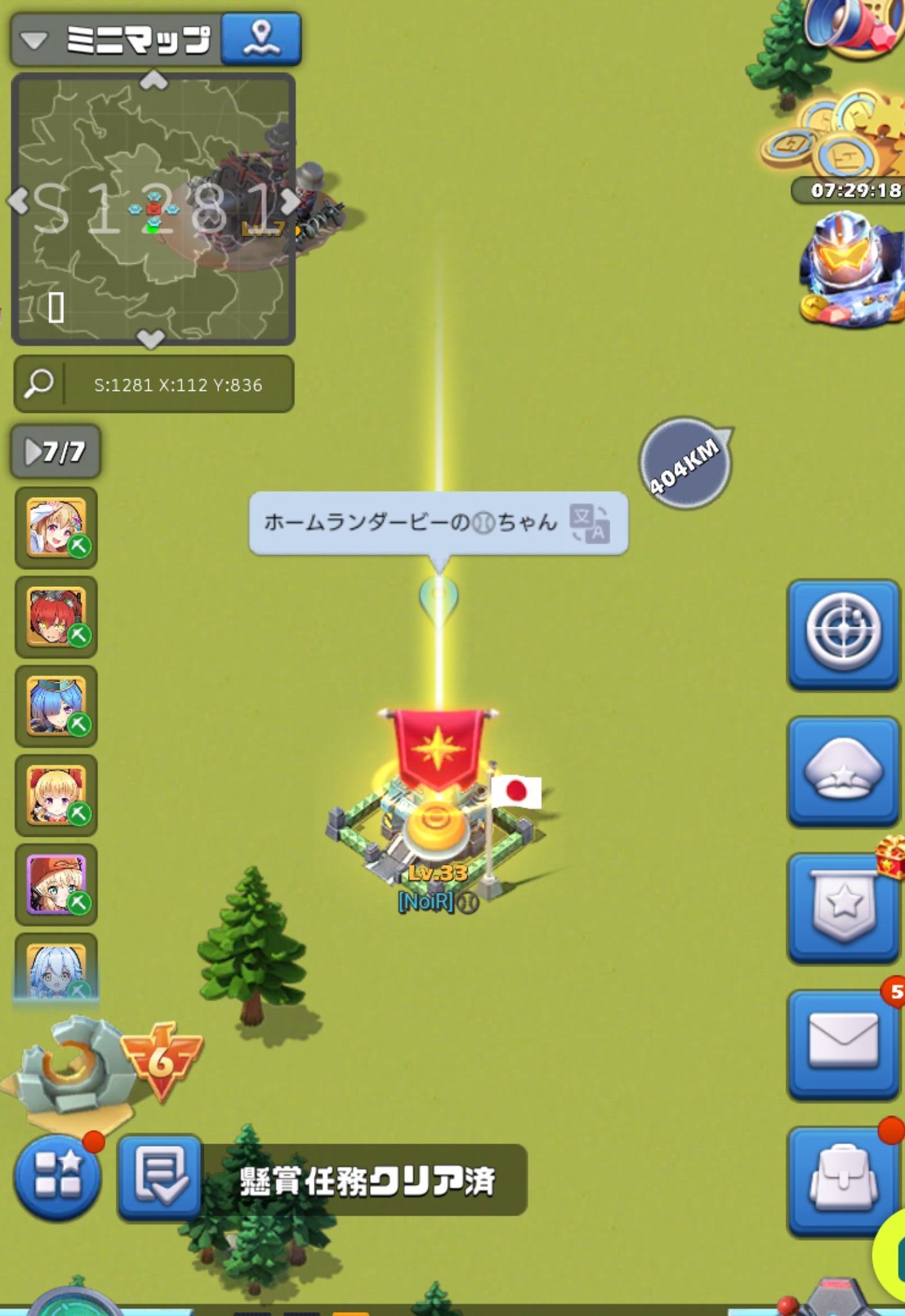 🍠お芋🍠S1281 on Twitter: "今夜はS1281にて 第2回ホームランダービー⚾️ ！！ 初めて観戦するので、とても楽しみです！！！ ゲーム内で、皆が楽しめる『 遊び』を考えて ...