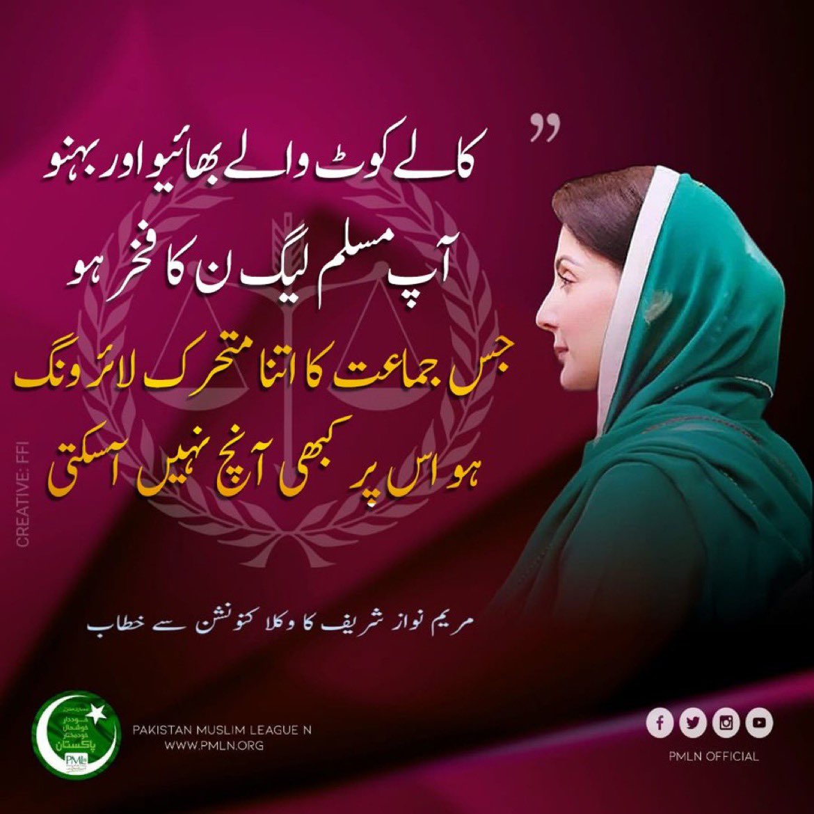 Tension Quotes In Urdu