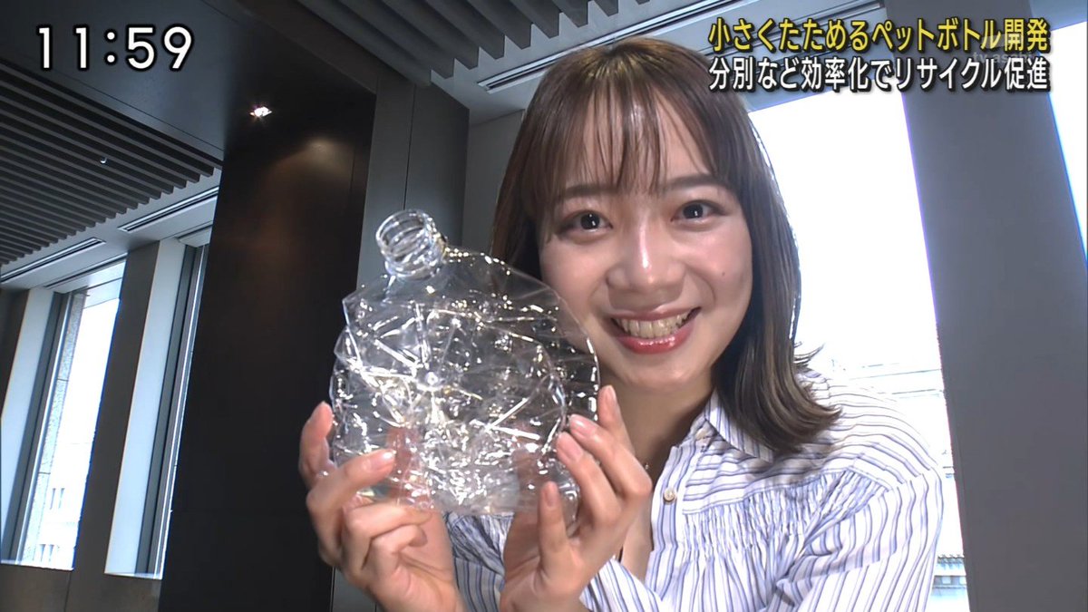 城丸香織 on Twitter: "「サントリー天然水」6分の1にたためる2Lペットボトル開発、20年ぶり容器リニューアル https://news.yahoo.co.jp/articles ...