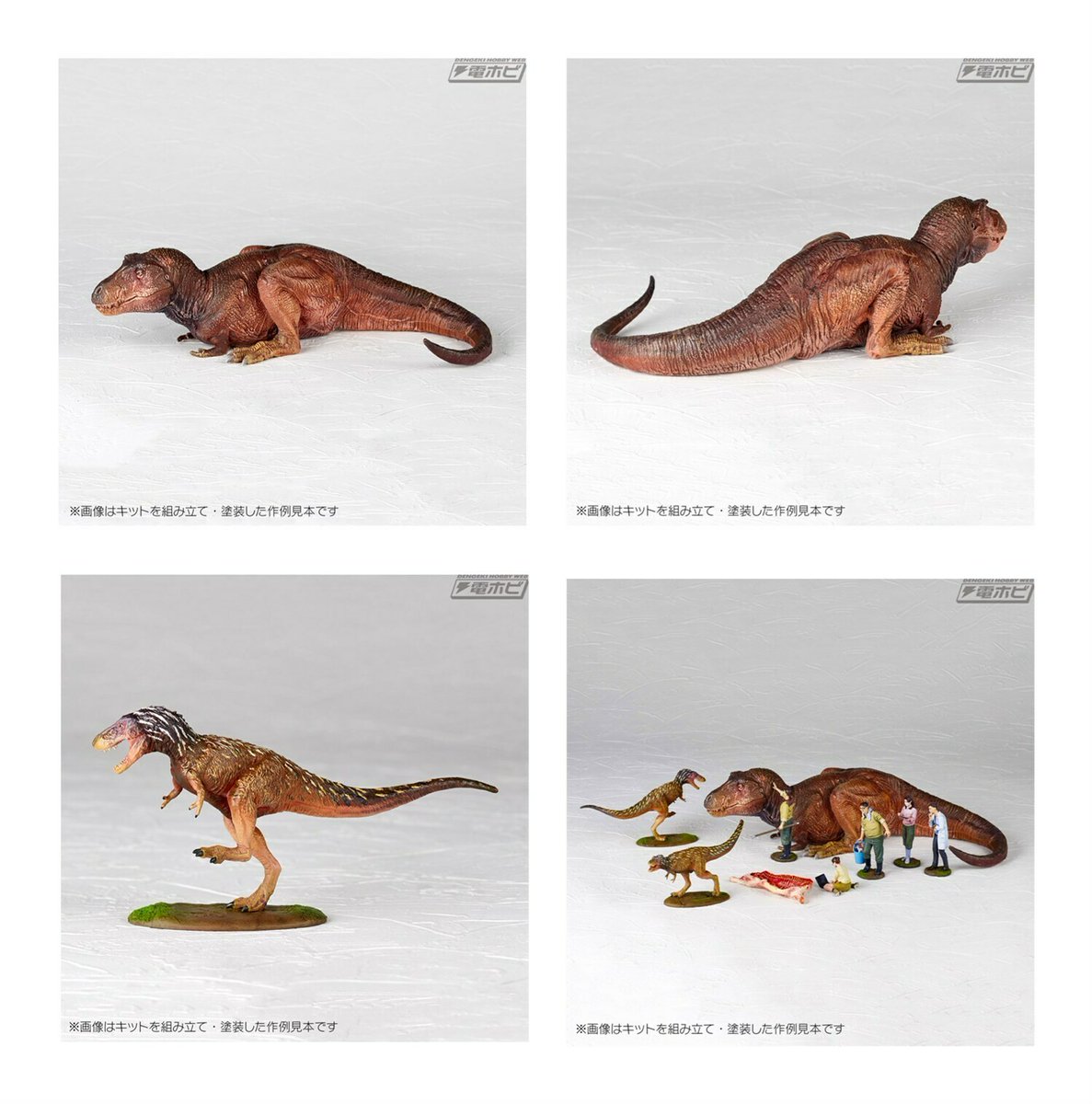 電撃ホビーウェブ on Twitter: "海洋堂のプラスチックモデル「ARTPLA」シリーズに「研究員とティラノサウルスセット」が登場！成体＆幼体のティラノサウルスや研究員、飼育員の ...