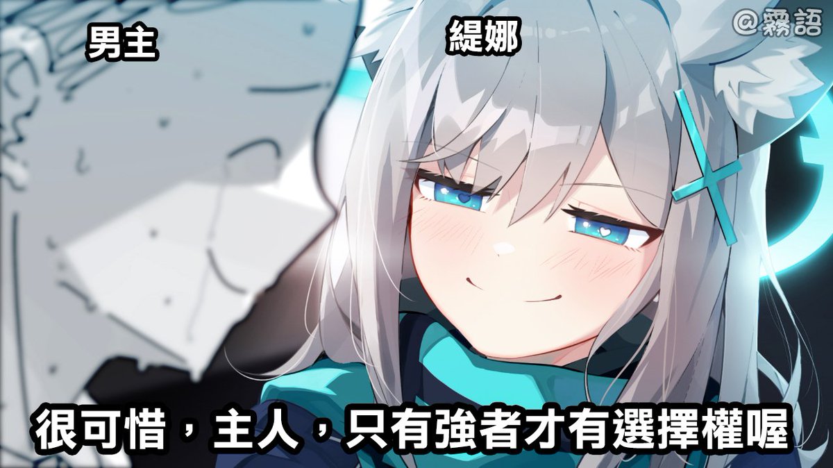 霧語/FF40大感謝 on Twitter: "作者其他作品：https://reurl.cc/MRyE9m 霧語的各平臺連結 允許的網站話會放置翻譯車圖喔 https://linktr.ee ...