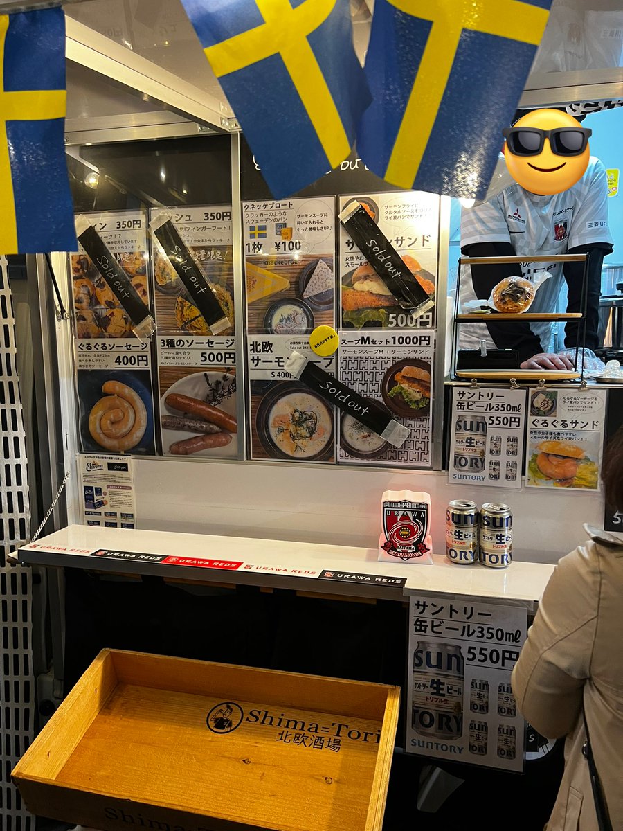 悠♦️ On Twitter 等々力にとっても浦和レッズなスタグル屋さんあった🥰♦️ ローストチキンよりレッズ色強い🤣 何個レッズのエンブレムや選手の国旗があるでしょう?笑