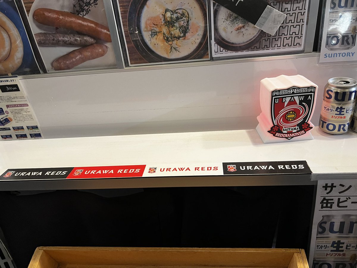 悠♦️ On Twitter 等々力にとっても浦和レッズなスタグル屋さんあった🥰♦️ ローストチキンよりレッズ色強い🤣 何個レッズのエンブレムや選手の国旗があるでしょう?笑