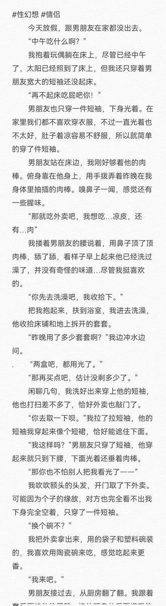 咚咚小圆帽 On Twitter 要给我吃草莓吗?啊——等下,你往哪里塞啊! 文爱 做爱 瞌炮 小黄文 露出 学生 自慰 反差婊 文爱记录 Jk 母狗 可爱 母狗