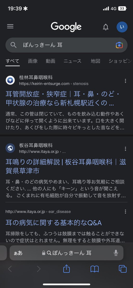 りん@8/6Camerotゲスト出勤(@R1n__n1) さんの裏垢画像・動画 – 裏垢女子ランキングナビ