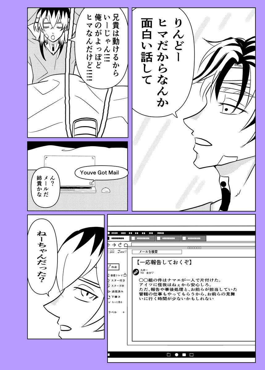 é  ð5 4ãã°ãã¶ On Twitter Hitn倢 挫 ç» 9 â ïžå€¢äž»é¡æ Tkrvãã©ã¹
