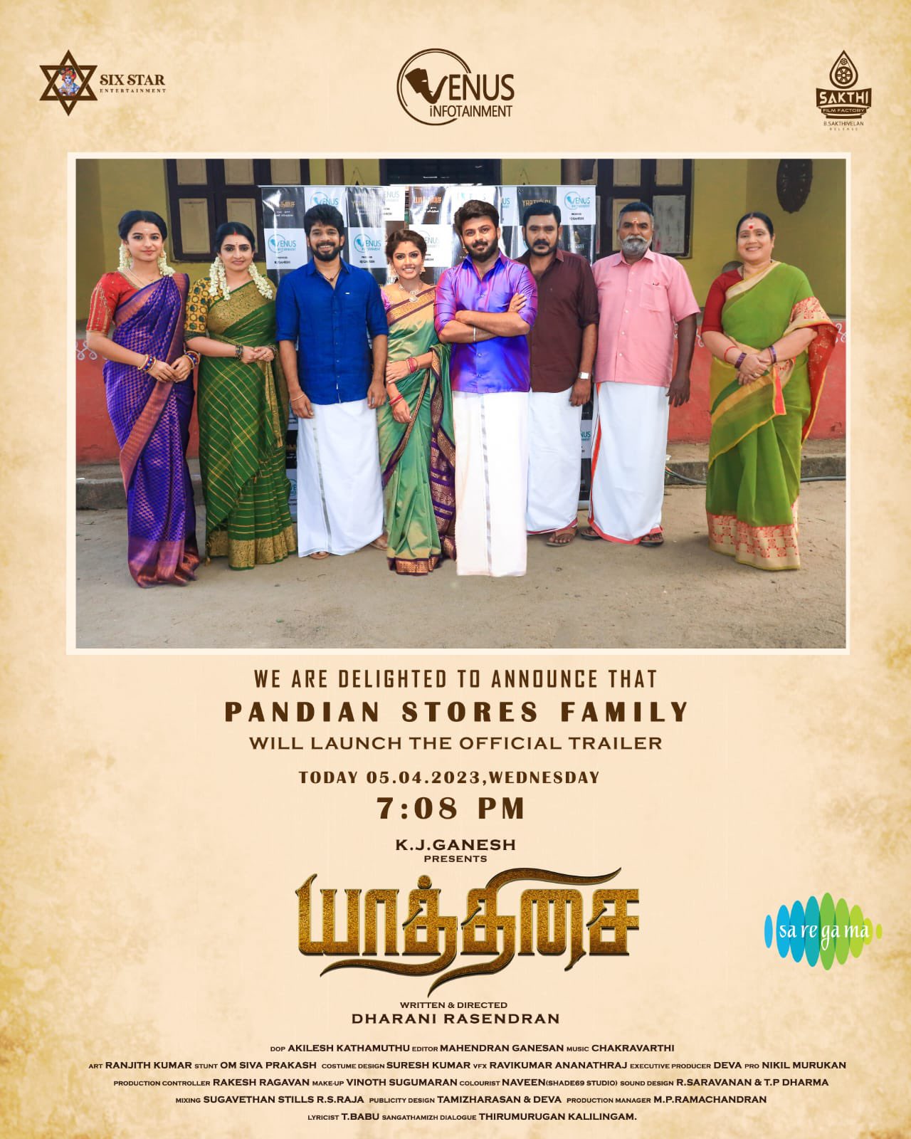 Thirumurugan Family