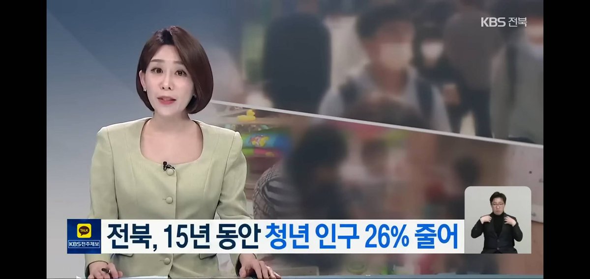 인스티즈 on Twitter: "리얼루다 ㅈ된 전라북도.News (링크에 더있어요👉) https://instiz.net/pt/7357141"