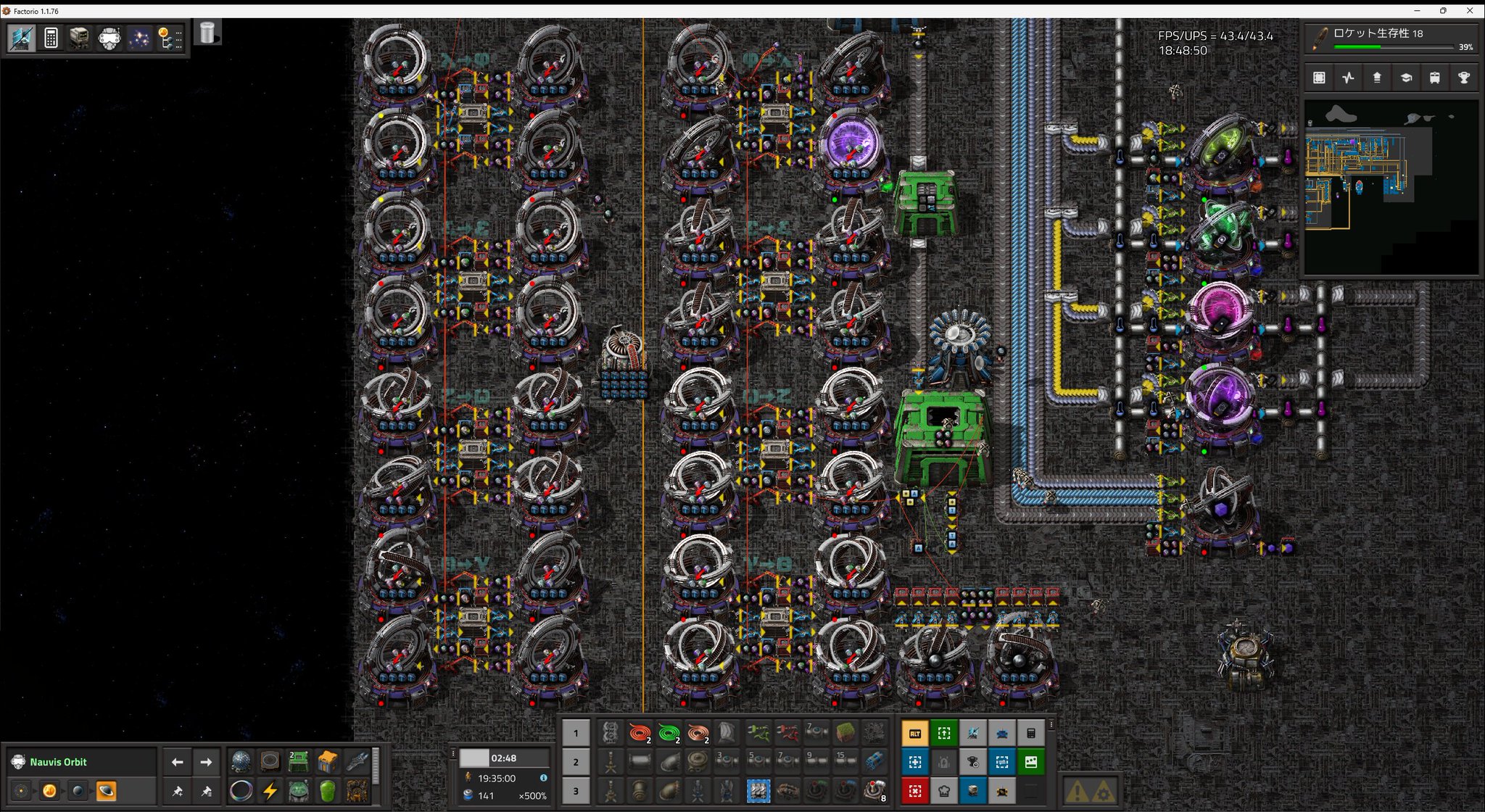 ねや on Twitter: "factorio SE(0.6) アルコスフィア第二段 変換材料に使うアルコスフィアを近場の深宇宙から集めつつ、 アルコスフィアの性質を調べていて気づきがあった ...