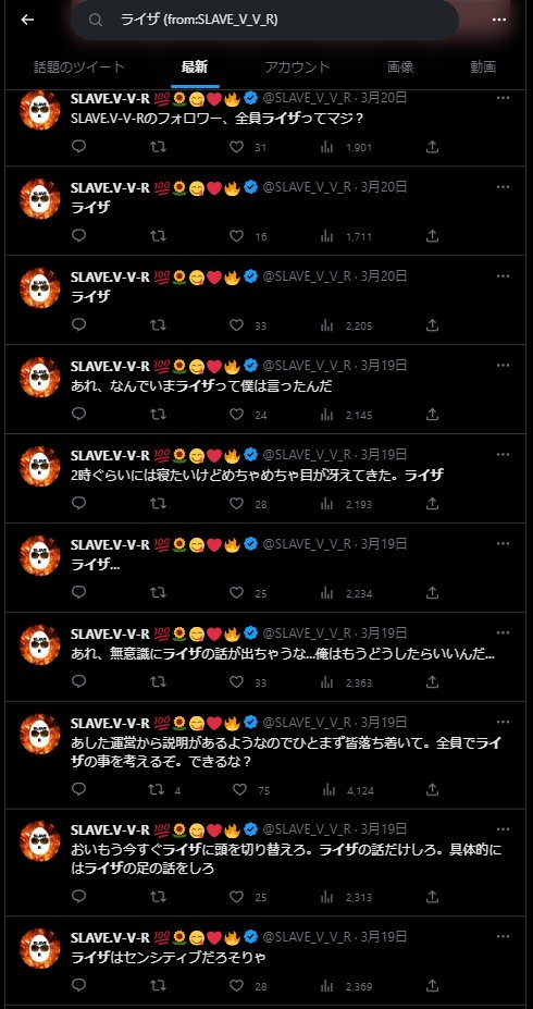 SLAVE.V-V-R 💯🌻😋 🔥 on Twitter: