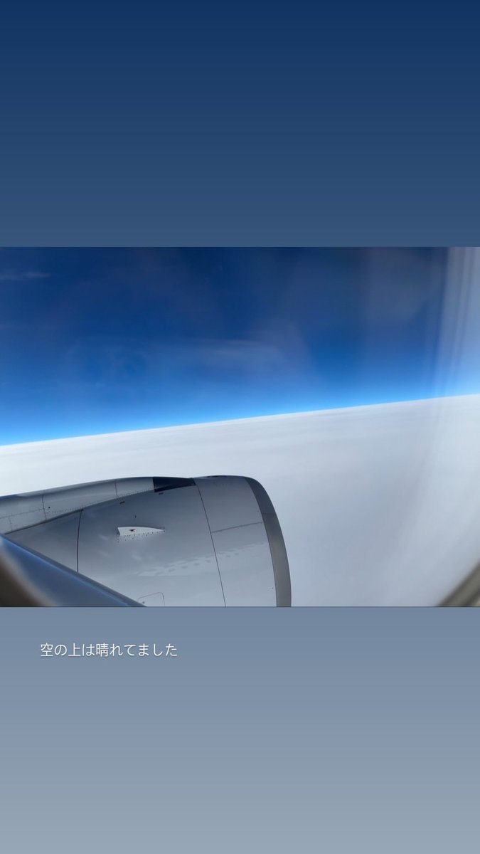 ☕️🥔🌊 on Twitter: "#umegram 📸: https://instagram.com/stories/ume_minami.official ...