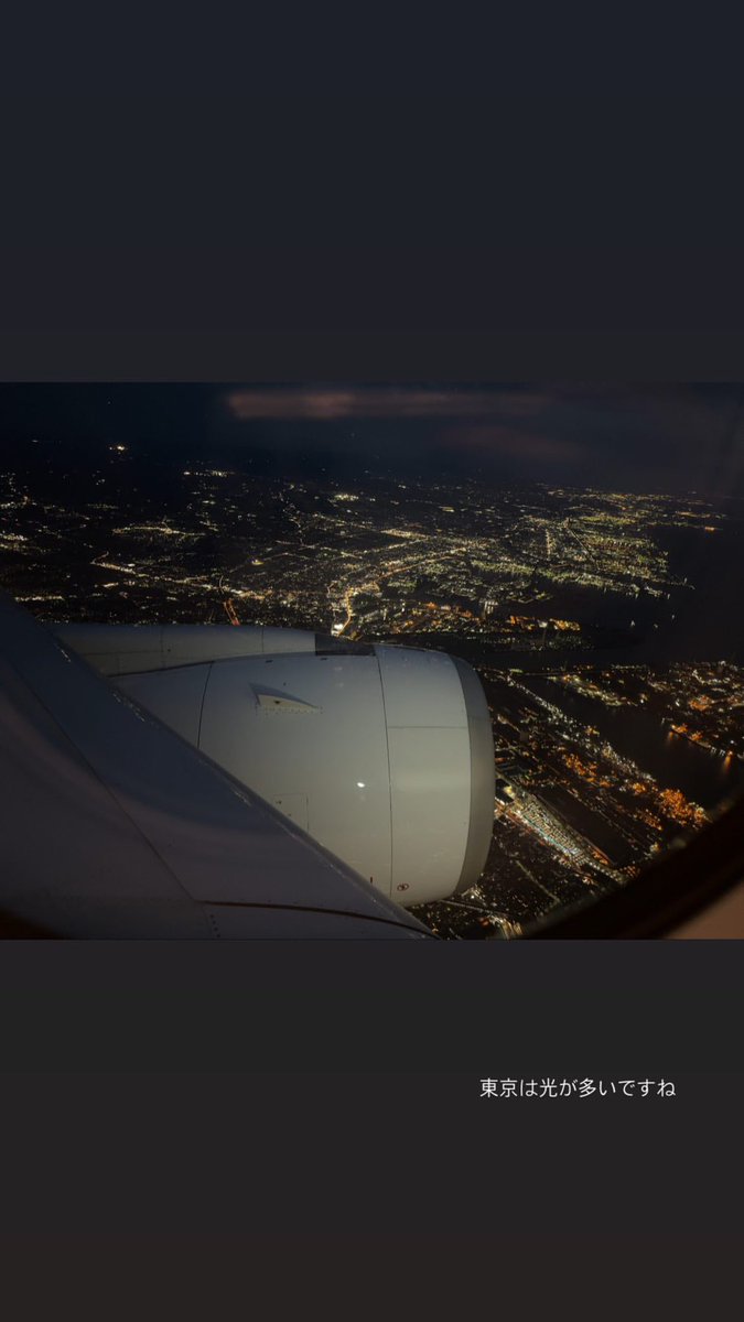 ☕️🥔🌊 on Twitter: "#umegram 📸: https://instagram.com/stories/ume_minami.official ...