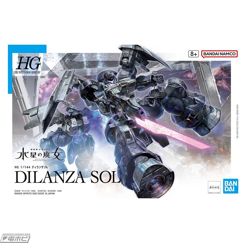 電撃ホビーウェブ on Twitter: "【今日の話題】『機動戦士ガンダム #水星の魔女』のガンプラ「HG ディランザソル」がいよいよ発売！リアアーマーの両端が動き脚部後方への可動域を拡張 ...