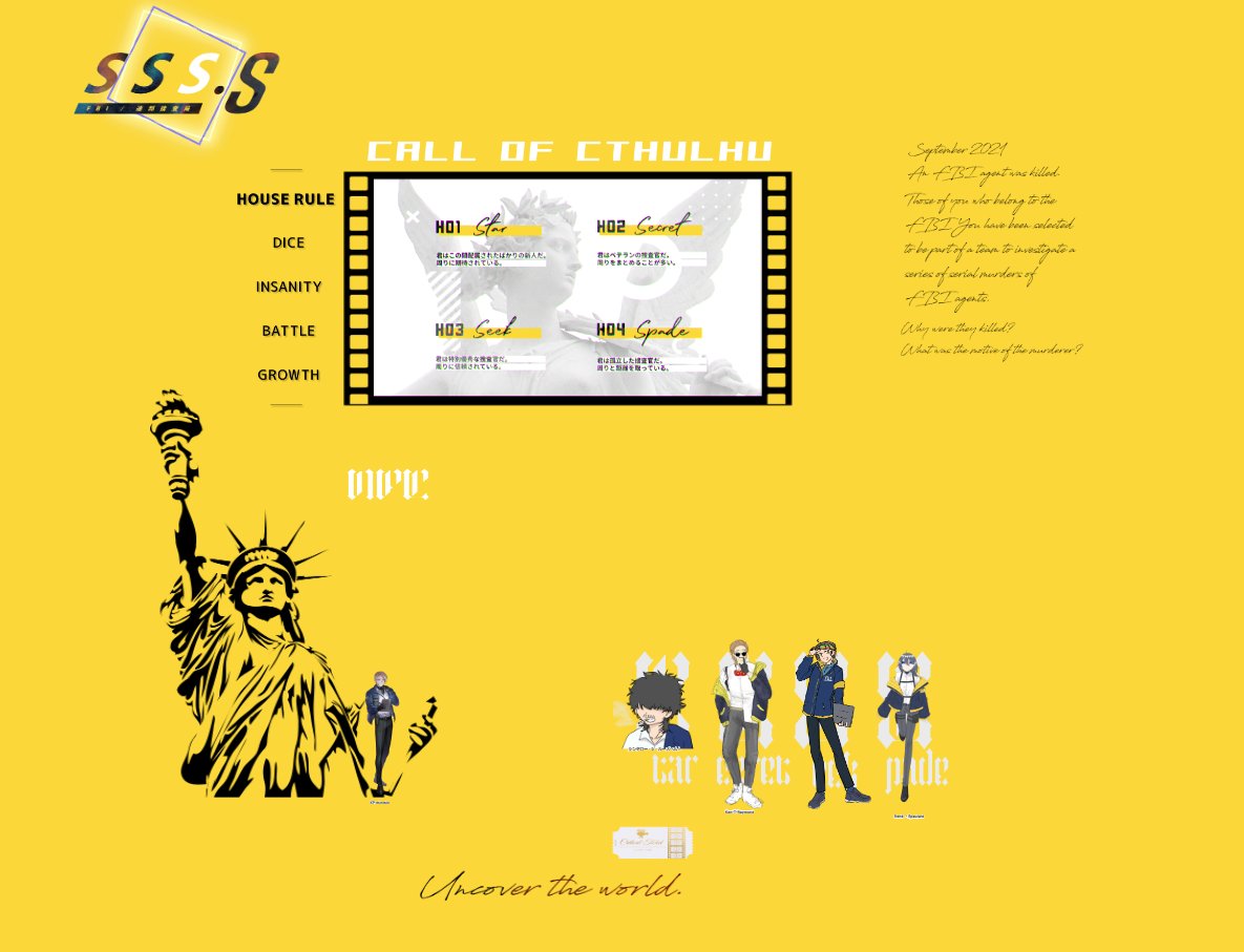 音いんこ＊新規× on Twitter: "CoC6【SSS.S】サシキ 様 ＊KP＊ Min眠 さん ＊PL＊ HO1 Star：🐟/ シンタロー・D・ルーズベルト HO2 Secret：🥚 ...