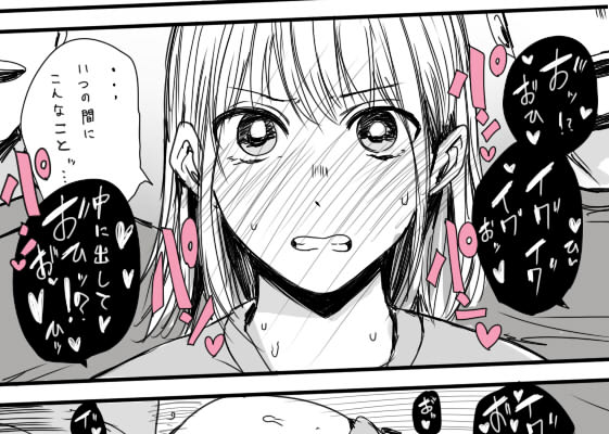 アオのハコ催眠合宿 催眠時の録画映像見せられてる1コマ さとう枕🐄🔞🙅 さんのマンガ ツイコミ仮