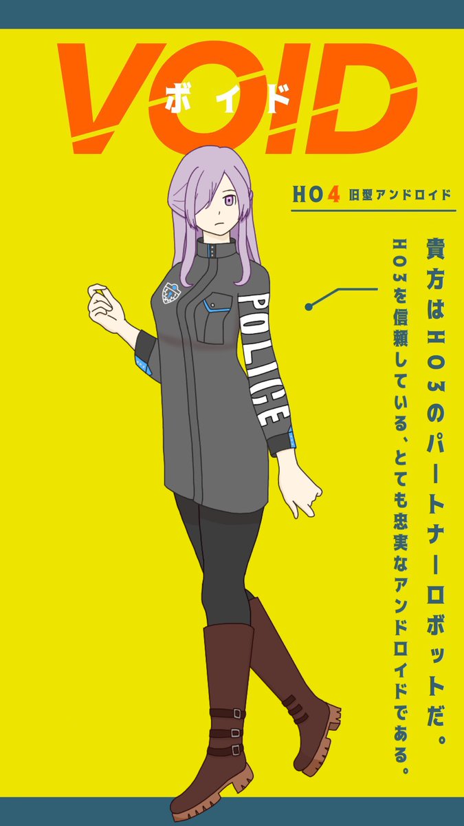 ふるつき on Twitter: "VOID HO4！！！ディスプレイはお借りしたものを使ってます！"