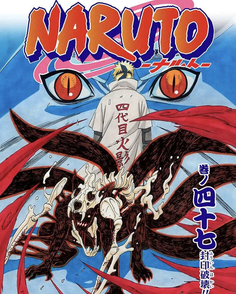 Studio Ghibli on Twitter: "RT @Rm_5aled: Manga : Naruto"
