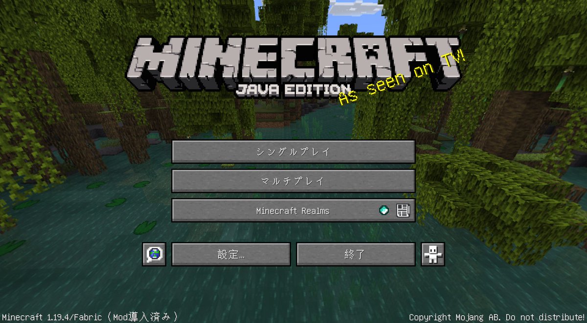 🐻白くまさん🐱 on Twitter: "【23w14a】 マイクラJava版のロゴが変更されたみたいです！！ "MINECRAFT JAVA EDITION"の文字の見た目が大きく変わって ...