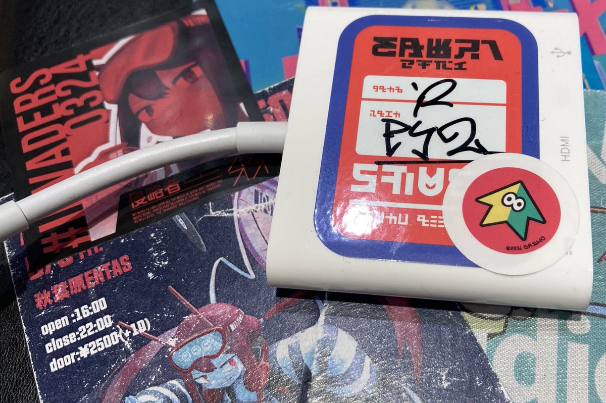 「#Invaders0324 ありがとうございました。 」|らいつ／PY-2のイラスト