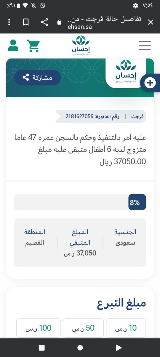 مارية|ستايلي woz /نايس ون AAL/سي فالي EEE on Twitter: "تدرون اني متحمممسه لهالفقره فقرة تبرع ...