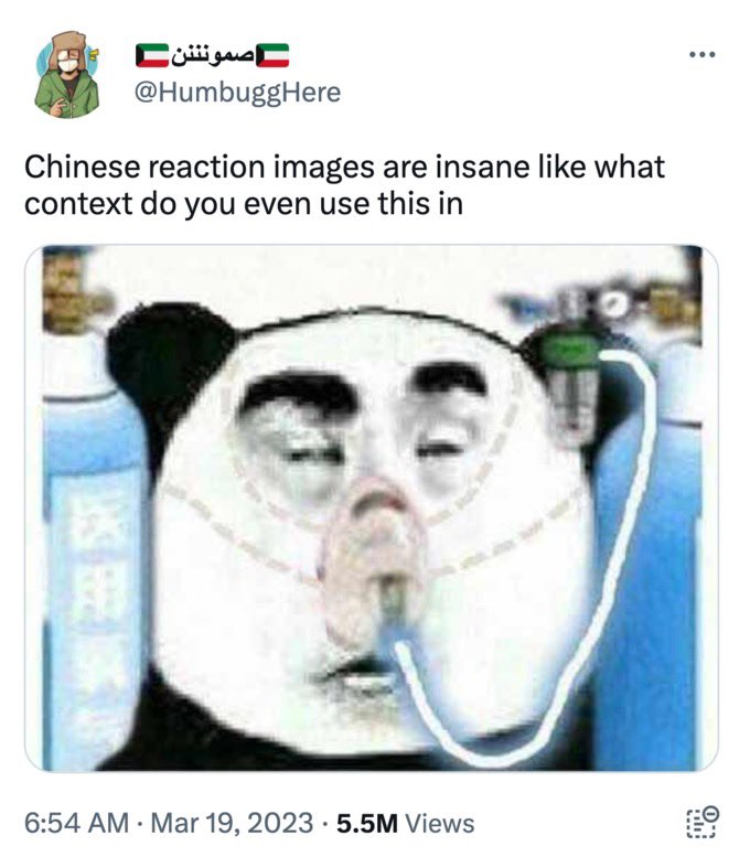 Reaction Faces With Text