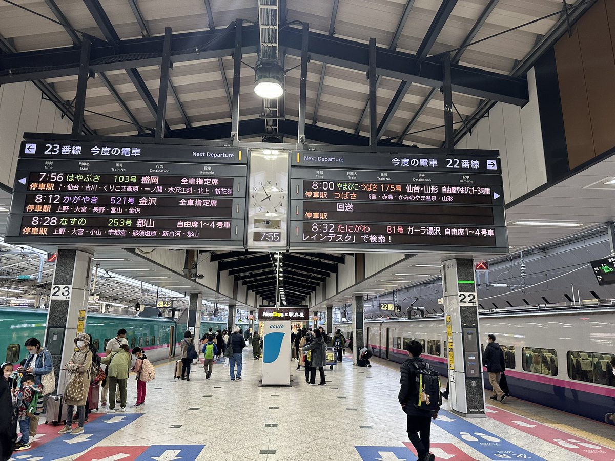 Hiroshi Omata (he/him/his)(@homata) - Twilog