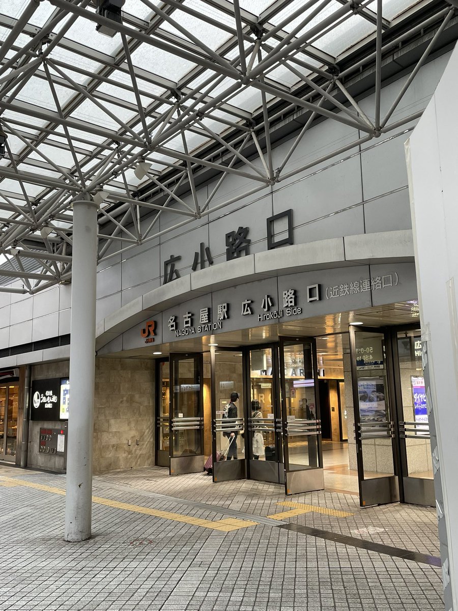 新城侑樹(@newcastle5387) - Twilog (ツイログ)