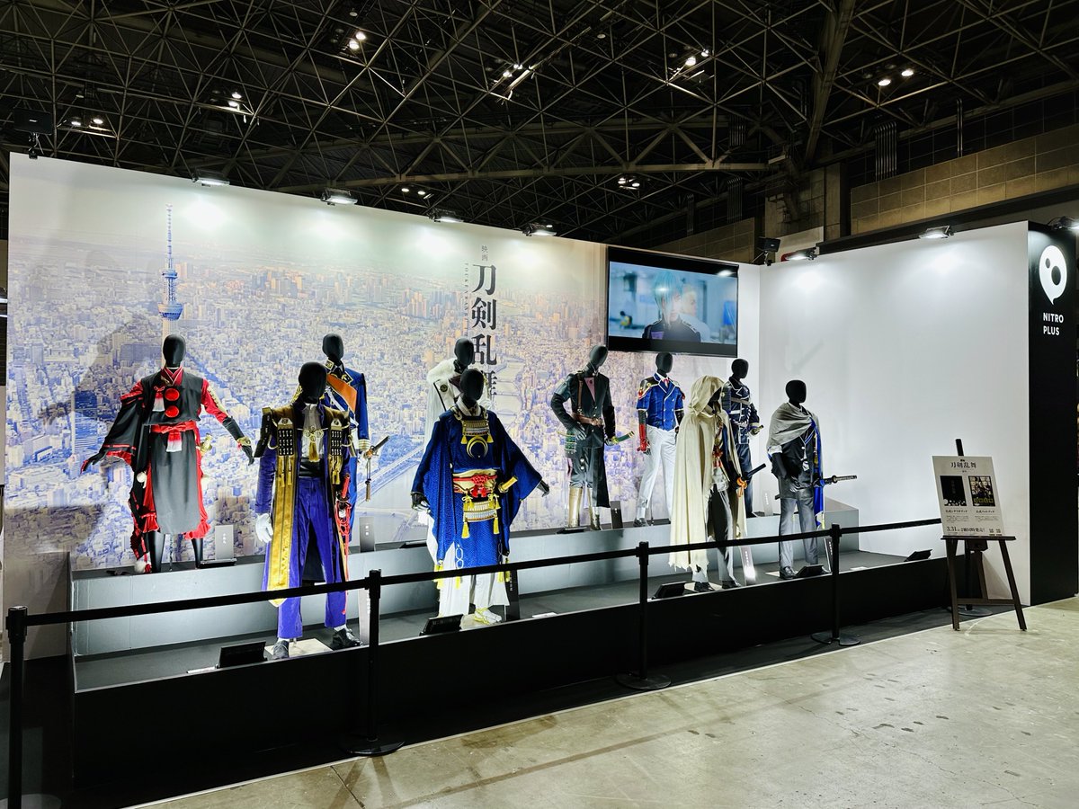 秋鹿 On Twitter Rt Digitarou 「 Animejapan 2023」開幕!ニトロプラスブースはj54(東5ホール真ん中辺り)です。 『 映画刀剣乱舞 黎明 』で