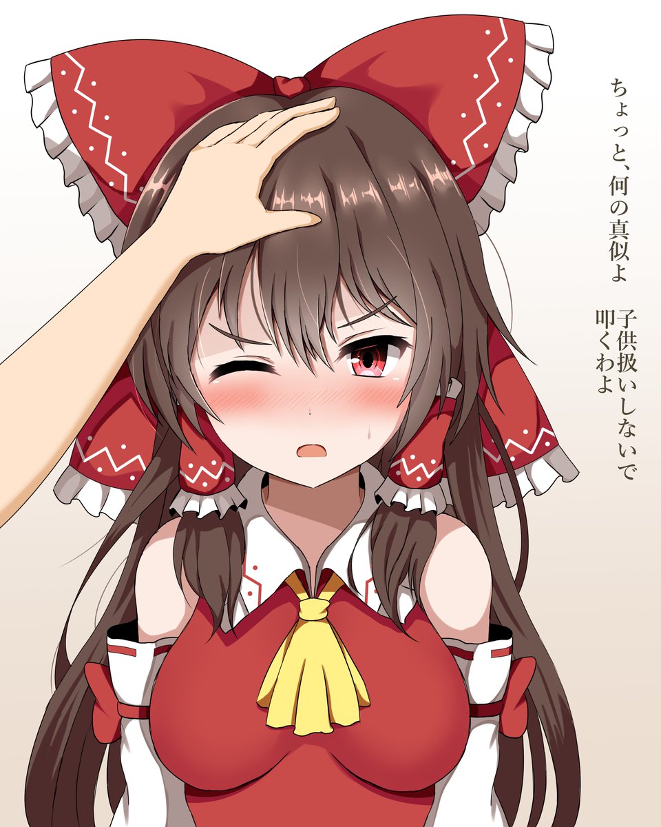 Reimu on Twitter: "reimuuuuuu 󠀭󠀠󠁓󠁩󠁤󠁥󠁳󠁴󠁂󠁯󠁴󠀠(https://gelbooru.com/index.php?page=post&s=view&id ...
