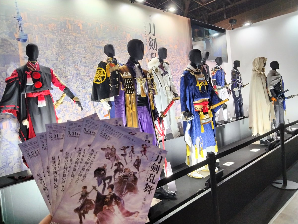 ニトロプラス On Twitter ニトロプラスブース【東5ホール J54】では『 映画刀剣乱舞 黎明 』のチラシも配布中です。 Jp