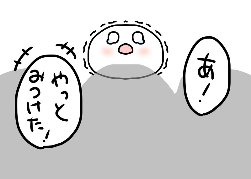 準備中のvtuber シロ On Twitter Rt Gakeochi Uwa もちもイラスト