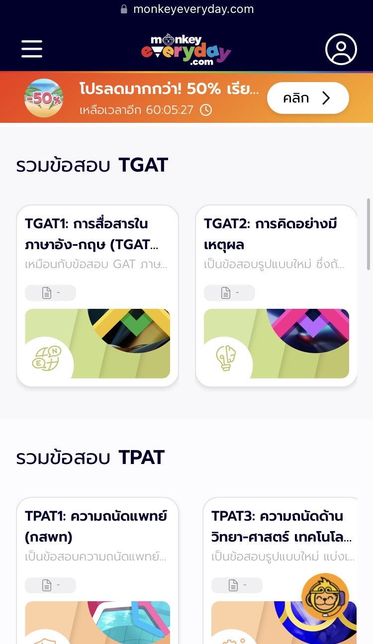 MonkeyEveryday_KOL (@Monkey_Influ) / Twitter